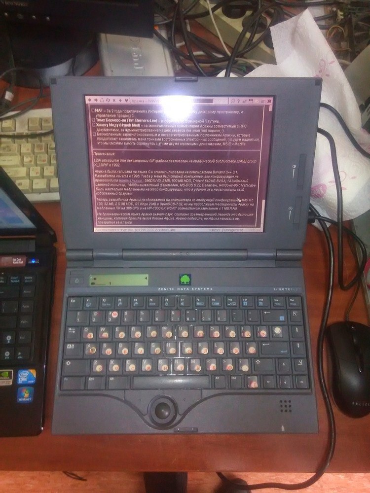 Обзор ноутбука Zenith Z-Note Flex