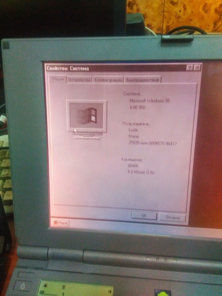 Обзор ноутбука Zenith Z-Note Flex