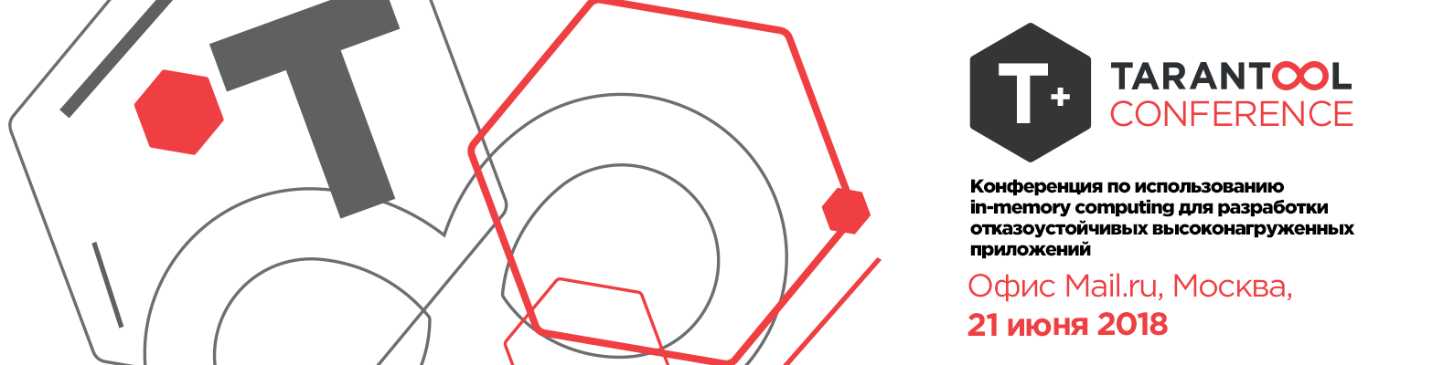 In-memory Database - Рубрика - PVSM.RU