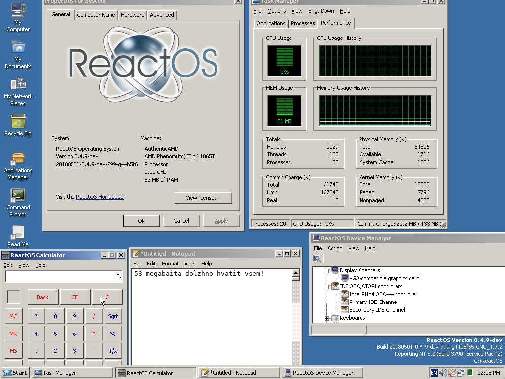 ReactOS 0.4.9: хейтерам придется искать новые аргументы - Версия для ...