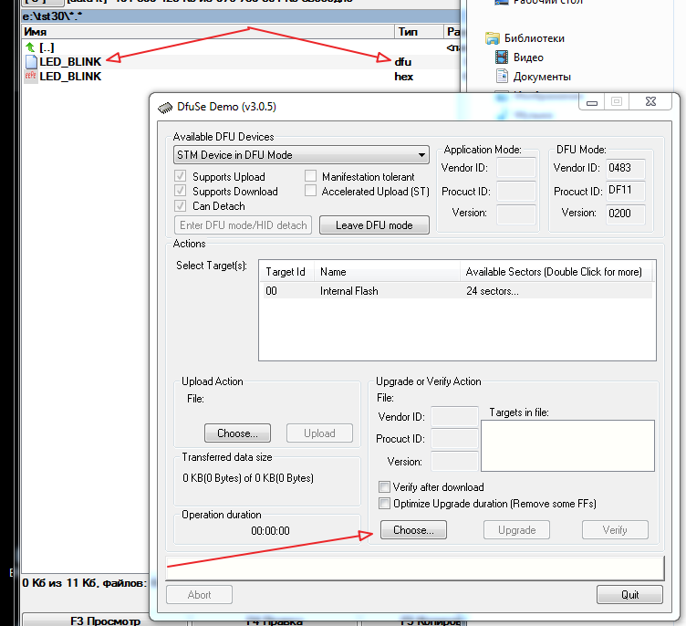 STM32 bootloader DFU mode с использованием CubeMX. Инструкция пошаговая, step by step