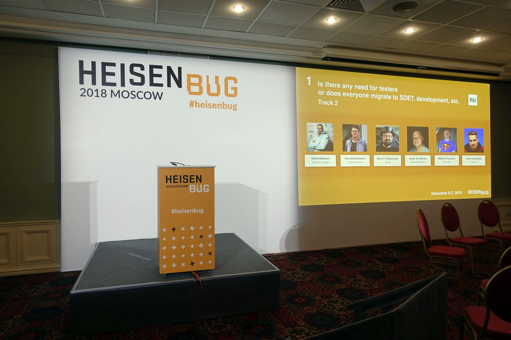 Как устроен Heisenbug