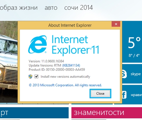 IE11: Compatibility List vs. X-UA-Compatible